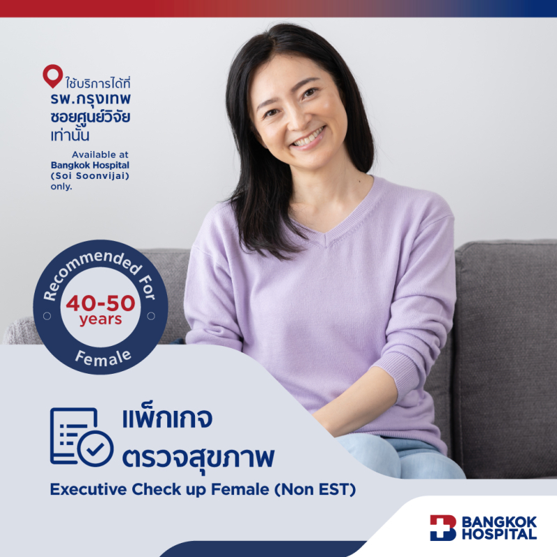 ชุดตรวจสุขภาพ Executive Female Check Up (NON EST) อายุ 40-50 ปี หญิง - Bangkok Hospital ...