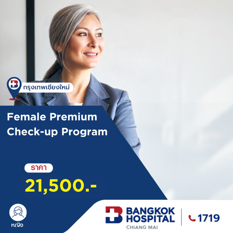 (รพ.กรุงเทพเชียงใหม่) Female Premium Check-up Program : 21,500 THB