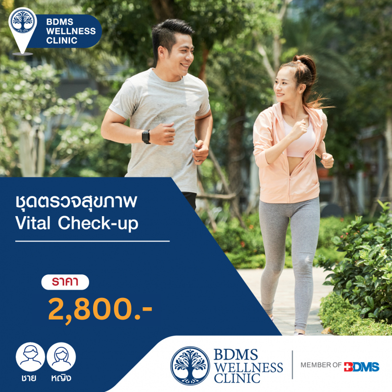 BWC Vital Check-up Male & Female