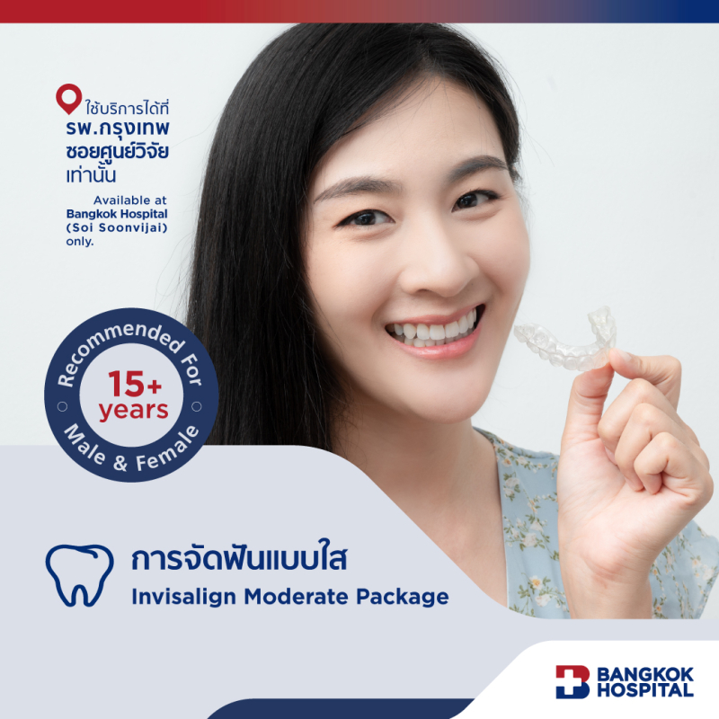 การจัดฟันแบบใส Invisalign Moderate Package - Bangkok Hospital ...