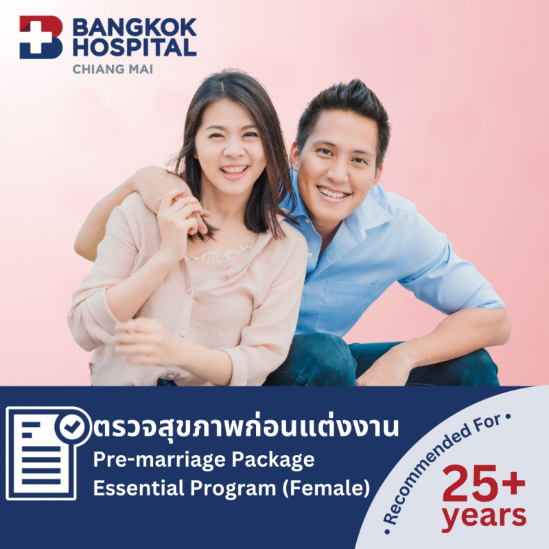 (โรงพยาบาลกรุงเทพเชียงใหม่) Pre-marriage Package Essential Program (Female Over 25)